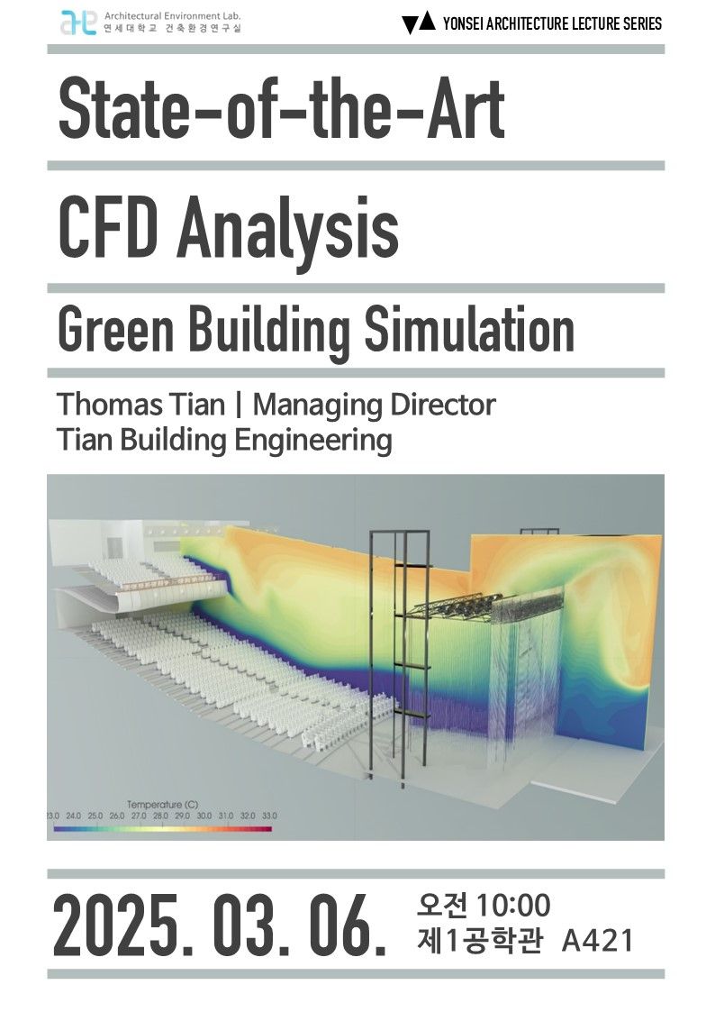 State-of-the-Art CFD Analysis — Yonsei University Department of Architecture and Architectural ...
